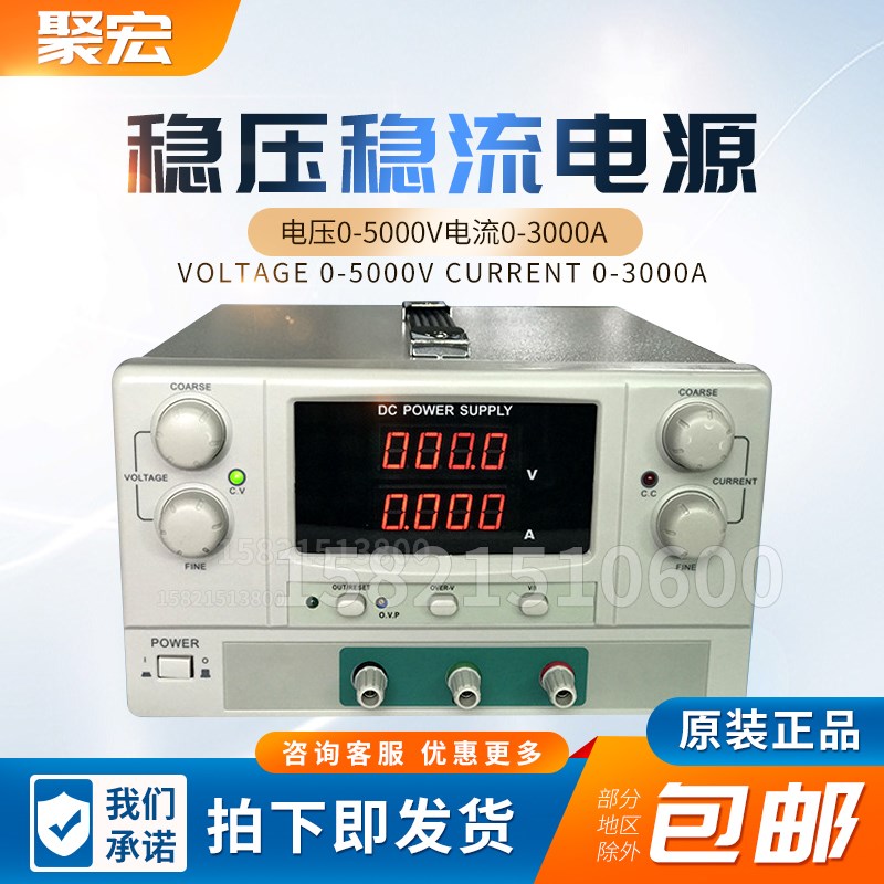 竣科线性电源150V1A/2A/3A/5A/10A可调直流稳压稳流电源 恒流电源