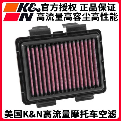 KN空滤适用本田CM300/CM500叛逆者CRF250L大流量空气滤芯高容尘