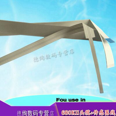 适用 爱普生 EPSON LQ680K2 690K头缆 LQ675KT打印头排线 传感器