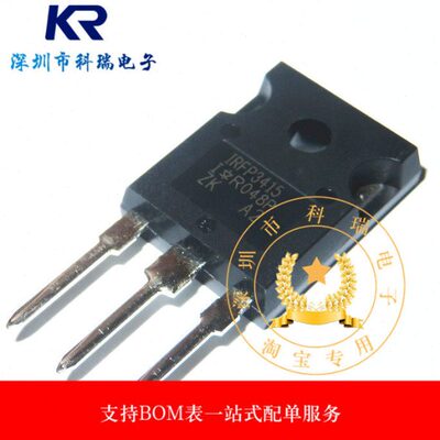 MOS场效应管 IRFP3415PBF TO-247全新原装