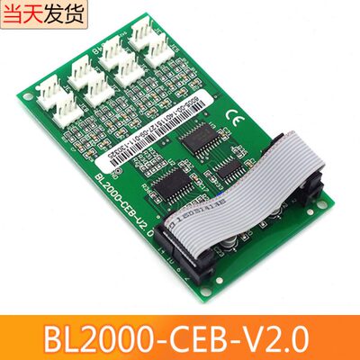 BL2000-CEB-V2.0 通讯板 沈阳蓝光电梯轿厢通讯板 电梯配件