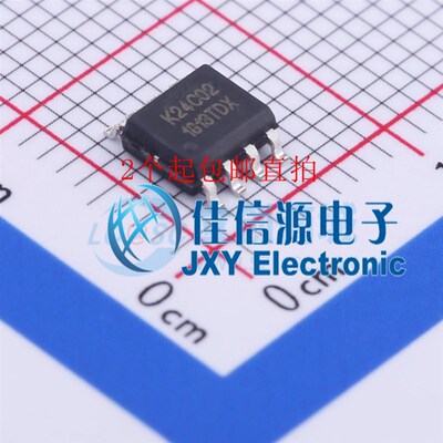 EEPROM存储器 K24C02 华虹宏力 SOIC-8 150mil 2个起直拍包邮全新