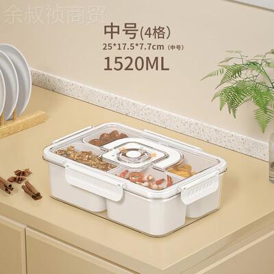 厂家供应房香料收BJB纳盒调分格佐料储厨物料罐品食沥水密封保鲜
