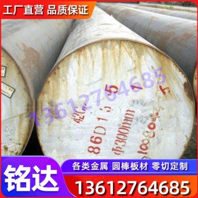 C105W1高速工具钢W7Mo4Cr4V2Co5圆棒 W18Cr4V钢板PM60 W6生料熟料