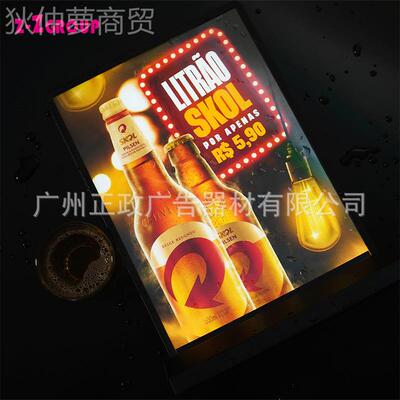 A4 double-sided charing ligt boxh deKARskitop ultra-thgn gla