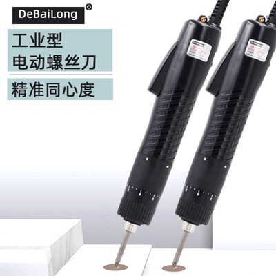 电批BSD-101电动螺丝刀220V直插式德佰龙101电动起子BSD102