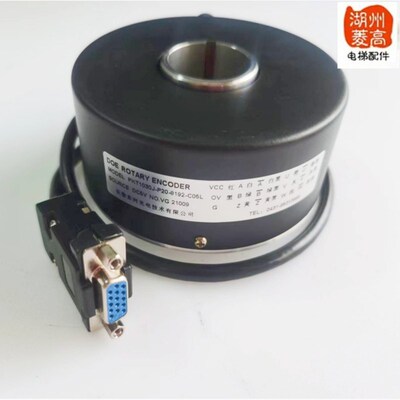 电梯配件 东河光电科技PKT1030J-P20-8192-C06L/DC5V编码器全新
