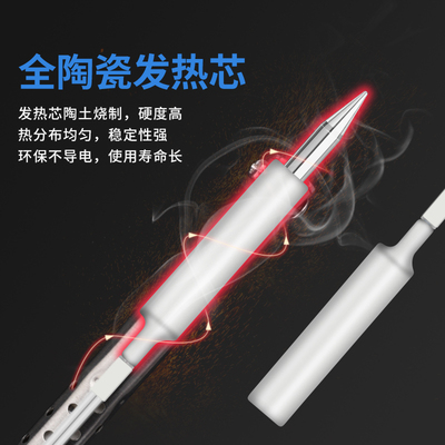 广州黄花电烙铁50W60W40W30W恒温家用电焊笔电子维修660套装烙铁
