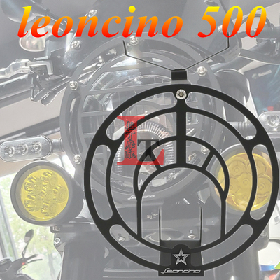 适用贝纳利幼狮500 Leoncino改装大灯网保护网大灯罩前灯护架配件