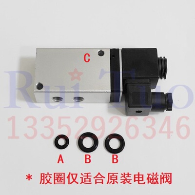 海德堡电子阀 GTO MO  SM102电磁阀 老款气阀密封圈 00.580.2291