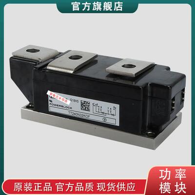 可控硅模块TT240N30KOF TT240N32KOF TT240N34KOF   功率模块