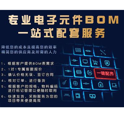 UC3845AD8TR SOIC-8 开关控制器 IC芯片 全新原装