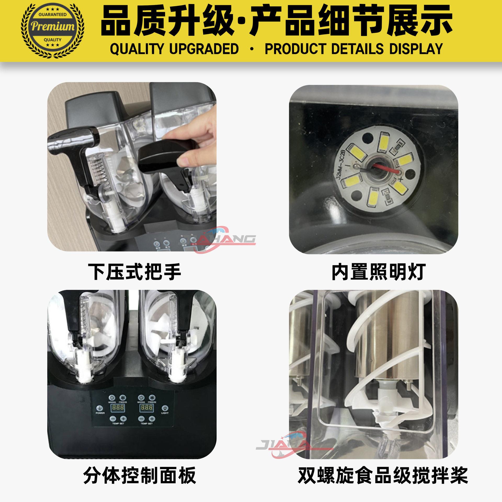 嘉航雪融机商用家用3L双缸雪泥机跨境沙冰机厂家雪粒机新冰沙机