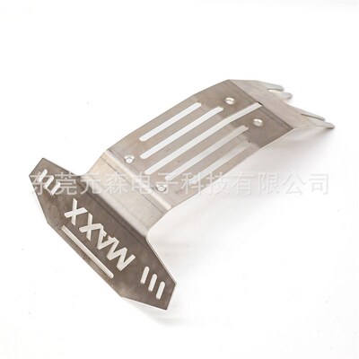 TRAXXAS X-MAXX XMAXX 大X 底盘装甲 金属底盘 底盘护甲 防撞