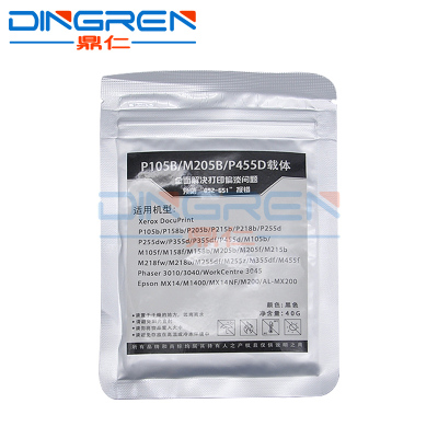 适用 富士施乐P355d载体 P255d显影载体 P455d显影仓铁粉 M255df