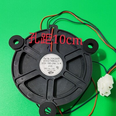 适用冰箱风扇电机风扇风机BCD211TWF1/228TEWF1冷冻风扇电机