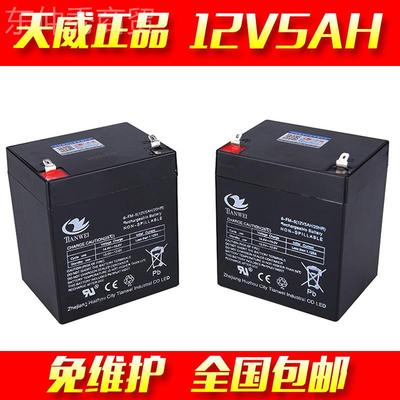 12V蓄电池4.H12V8NGQA271A7.2.6V12V1AH喷2雾器音箱电动卷闸门电