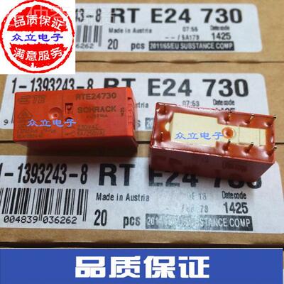 泰科原装RTE24730继器替RTE24730 24615 交流2030V代EMI-2电23A