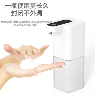 厂家供应 家用免接触外BPC手线感红应消皂液器 泡沫洗机酒精喷雾