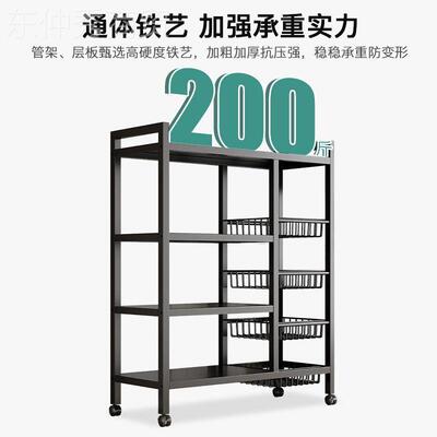 架厨房置物架落地多层蔬菜篮收纳子架ELI多功能波炉烤微箱货架储