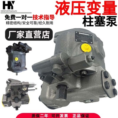 华德力士乐型变量柱塞泵A10VSO71DR/31R 28 18 100 140PPA液压泵