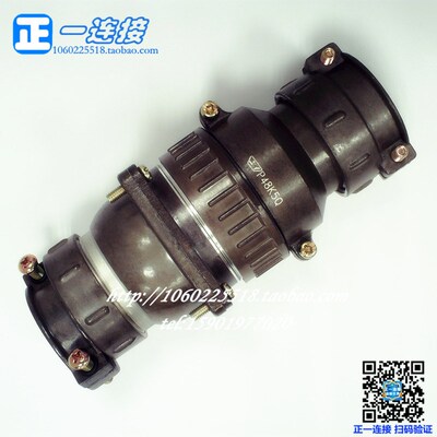 航空插头 连接器 P48-26芯全粗 P48K6Q P48J6Q K/A/P对接 插头座