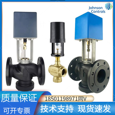 江森温控动态平衡调节阀比例积分空调电动二通螺纹阀模拟量VA7200