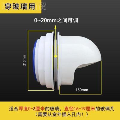 穿阀璃止逆阀厨房油烟机止回排烟管RFC外墙玻罩防雨帽排抽烟口防