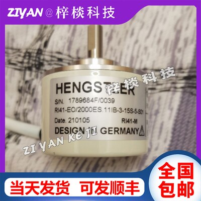 编码器RI41-EO/2000ES.11IB-3-15S-5-S01增量式光电旋转编码器