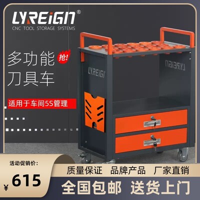 瑞格 加工中心cnc数控转运刀具车工具车柜BT30BT40BT50HSK刀柄架