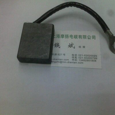 摩扬电刷  石墨电刷 优品上市J201  16X40X50MM铜电刷 低价