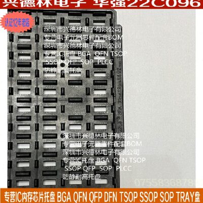 防静IC托盘 BGA9*15*4.92 BGA6.25*9*2.91  6.25*6.25 耐高温托盘