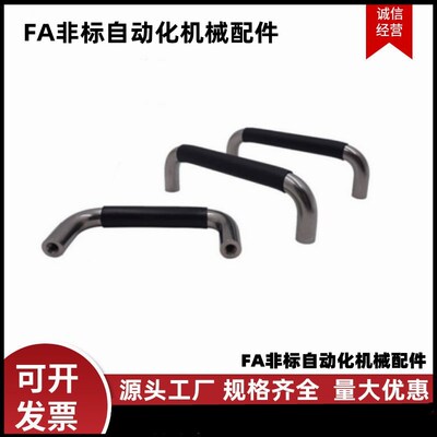 XAJ21 XAJ26-D12-L150/L188/L238/L288-H52/H87 防滑带橡胶圆拉手