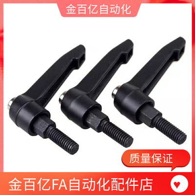 固定把手 代替米斯米 CLDM6-8/12/16/20/25/32/40/50-B 可调手柄