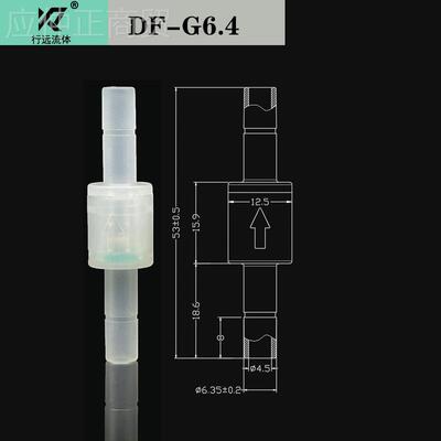 塑料泄压阀CJL珠保单向阀气体灌定钢值装开启压喷雾大压力耐腐蚀