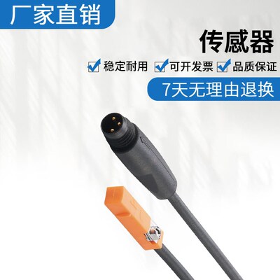 原装易福门T MK5101型槽气缸传感器开关 质量保障 技术支持