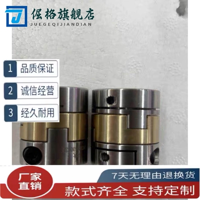 4/5/6E联轴器MCOCG/MCOCGWK15/17/20/30/34/38/7/8/9/10/12/15/18