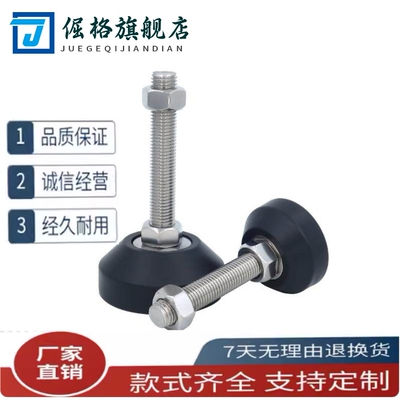 重载固定脚杯AJA-D40/D60-M8/M10/M12/M16-L80/L100/L120地脚