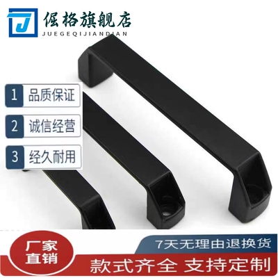 尼龙拉手XAP80-L120/XAB01-L90/XAB42-L180电箱柜门把手铝合金