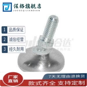 万向脚杯WAR21/22/23 D25 D30 D40 D50 -M8M10-L14-12 L19-L20 25