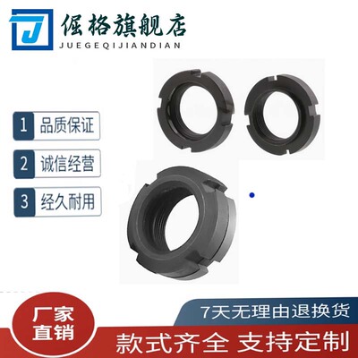 HLBC10/15/25/30/4050偏心锁紧螺母止退防松对锁精密重载组合螺母