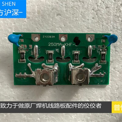 250MA焊机整流板,255焊机整流板,315T电焊机整流板