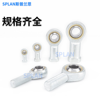 鱼眼接头气缸附件杆端关节轴承SISA M10/12*1.25 16/20*1.5