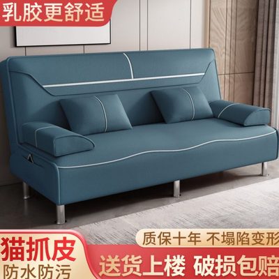 沙发床可折叠两用2023新款卧室沙发小户型猫爪布猫爪皮布艺沙发