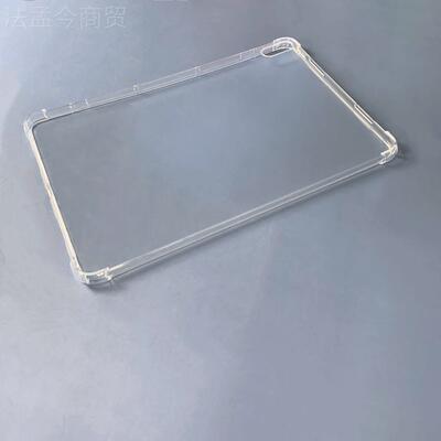 M6 10高.8 通用mat1e pad 0.8英寸透四角 防摔平板电脑CLWTPU保护