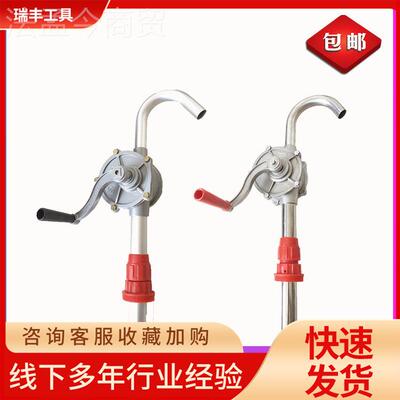 不手油泵油油抽子锈钢手摇泵316不锈钢摇手摇油泵手OGF动抽油泵