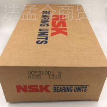NSK带座轴承CP/UKP305 03006 307 308 39 31 311 U312 SPW313 314