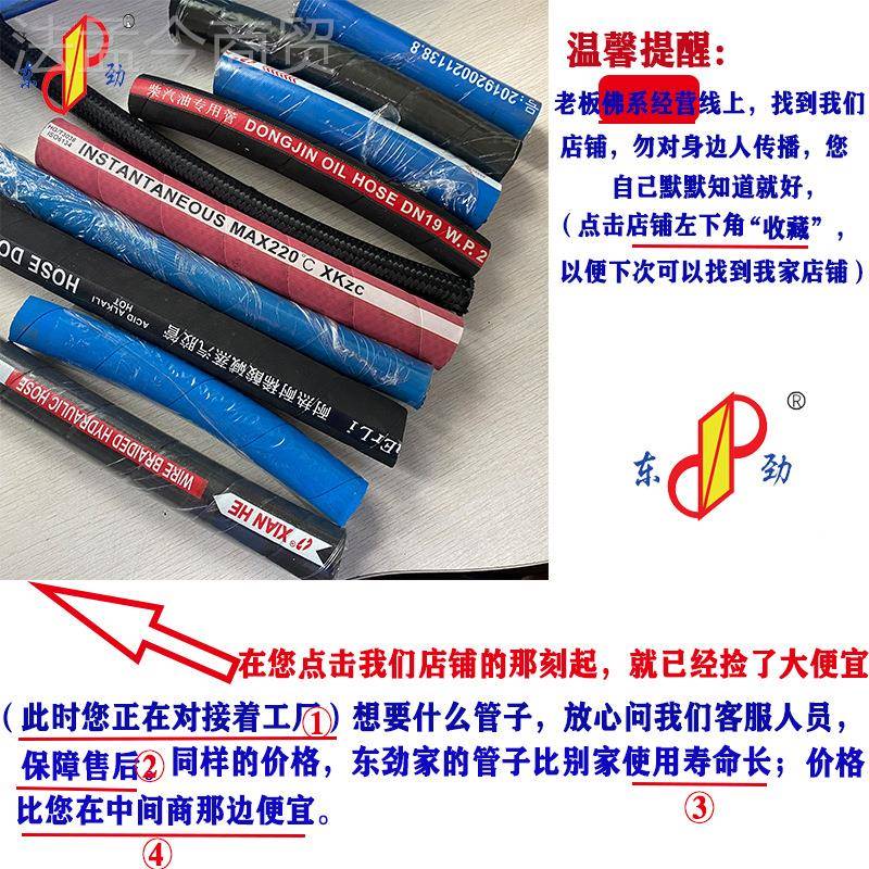 高压管 夹CQA钢丝胶皮橡胶软0管EN853 R9 1 R12 工油程机械高压R