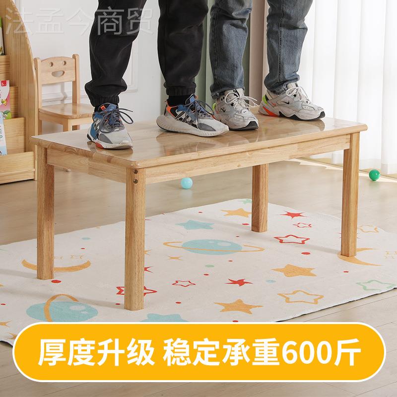 幼儿椅园桌子木MVO儿童实桌玩具宝早教学习书桌宝手工阅读写字桌