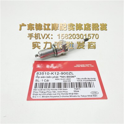 DIO54/55期小龟scoopy56/57期Z4/58/59期zoomer祖玛NGK火花塞火嘴
